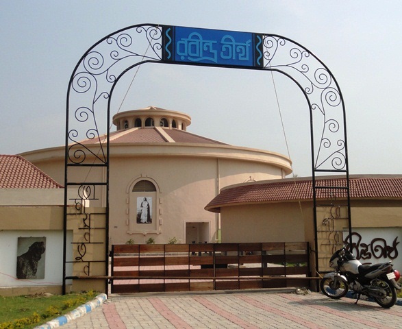 Urban Journal: Gate in Rabindra Tirtha