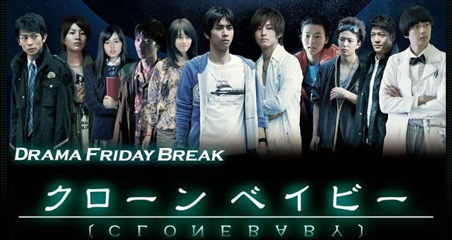 Clone Baby/クローン ベイビー - 接上天線，奔跑眼珠