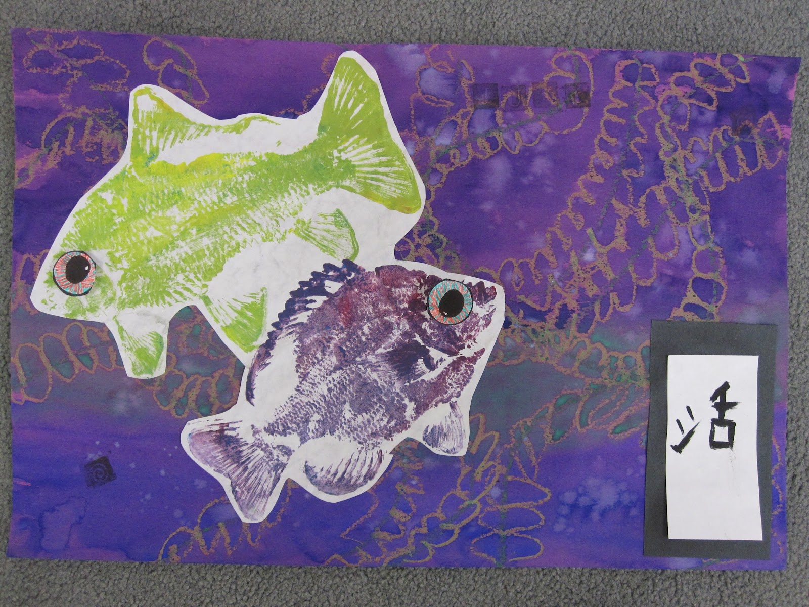 Lake and Hartville Elementary Art: Gyotaku Fish Prints~ A classic!