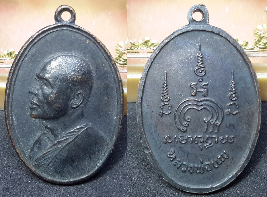 CHAI_AMULET: 1st batch M16 rian ( Thong Daeng Rom Dam ) , LP Pae, Wat ...