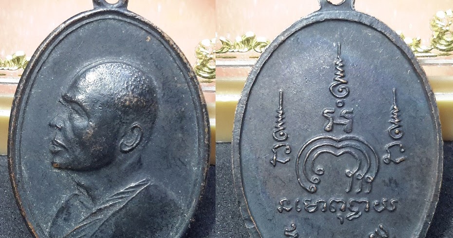 CHAI_AMULET: 1st batch M16 rian ( Thong Daeng Rom Dam ) , LP Pae, Wat ...