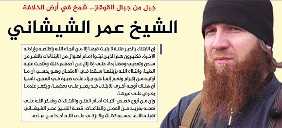 O Informante: Abu Omar Al-Shishani: Jornal semanal do Estado Islâmico ...