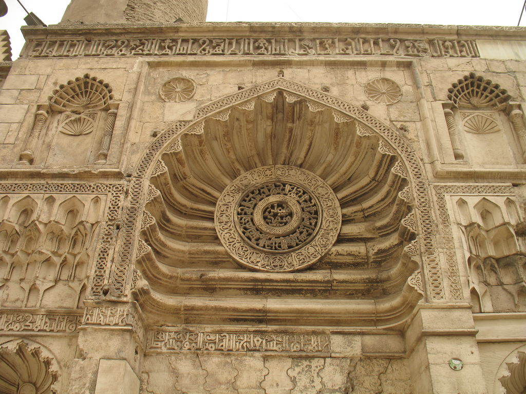ISLAMIC ARCHITECTURE: Muqarnas