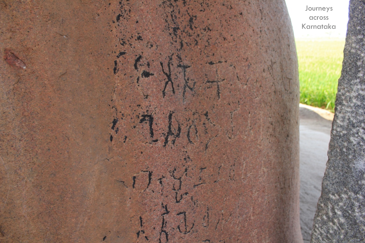 Journeys across Karnataka: Ashokan minor rock edict of Nittur