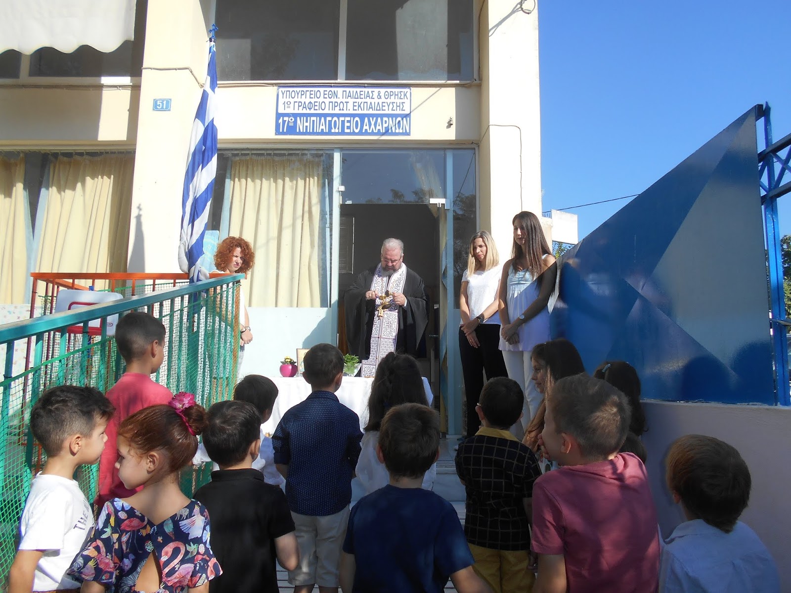 Οι Αγιασμοί στα Σχολεία του Κόκκινου Μύλου | Μενιδιάτης