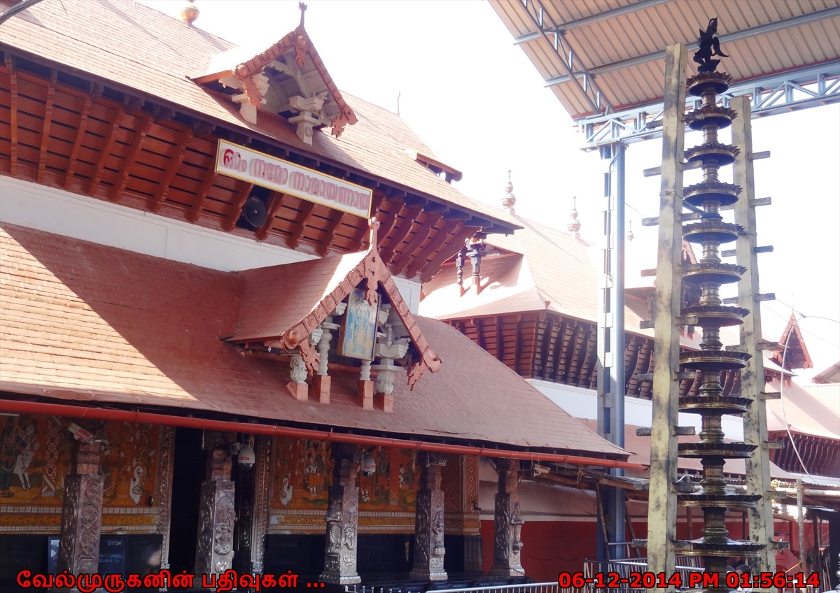 Guruvayur Sri Krishna Temple - Exploring My Life