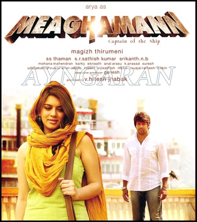 a2zfilmindustry and Latest Film News: 2014