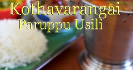 Kothavarangai Paruppu Usili | Clustered Beans Recipe | Seeni Avarakkai ...