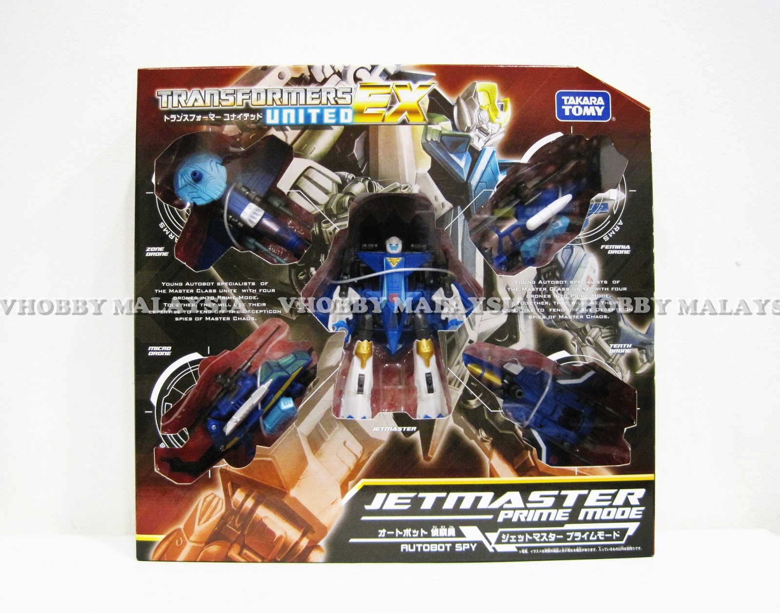 VHOBBY: TRANSFORMERS: Takara Tomy Transformers United EX Series ...