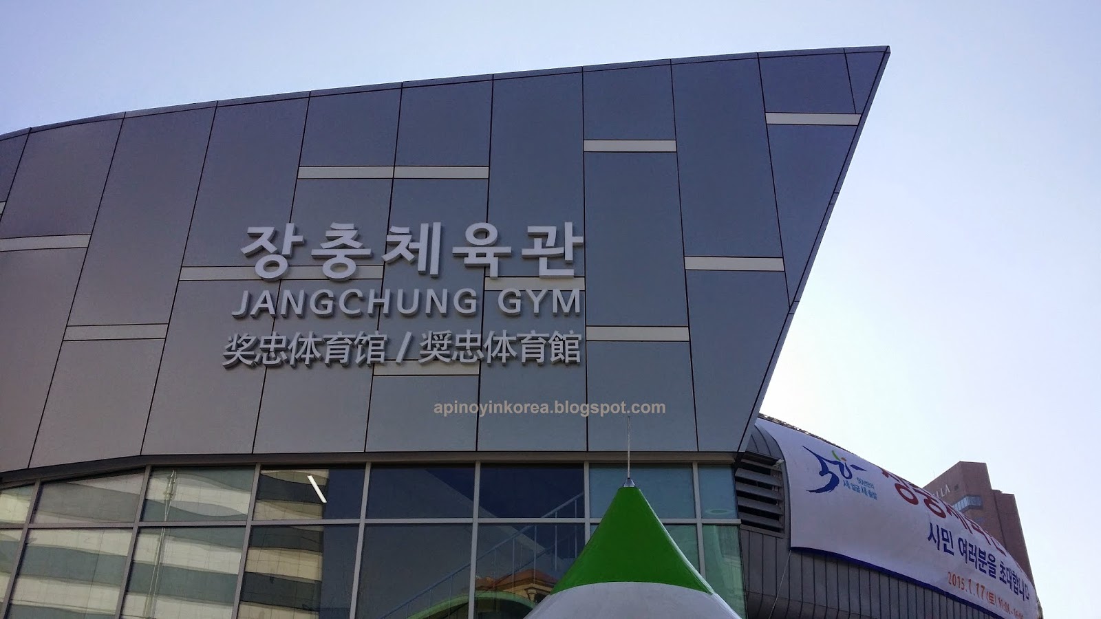 A Pinoy in Korea: Korea's First Indoor Sports Arena: Jangchung Gymnasium