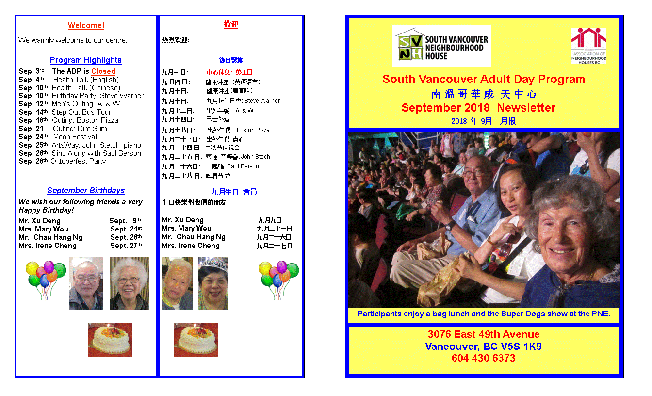 South Vancouver and Beulah Gardens Adult Day Programs