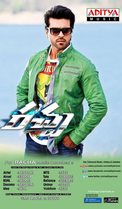 Cinistuff ::: Racha Audio Posters