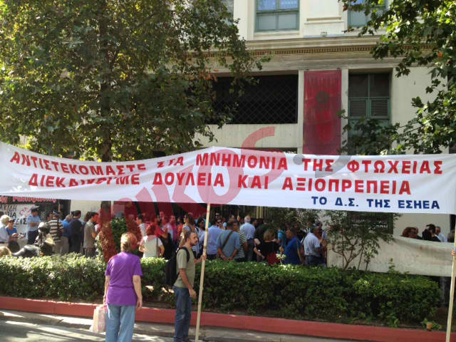 ΑΛΗΤΕΣ ΡΟΥΦΙΑΝΟΙ ΔΗΜΟΣΙΟΓΡΑΦΟΙ ΜΕΖΕΜΕΝΟΙ ΕΞΩ ΑΠΟ ΤΑ ΓΡΑΦΕΙΑ ΤΗΣ ΕΣΗΕΑ ...