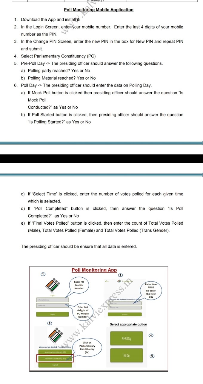 Election 2019 - Poll Monitoring System - Presiding Officer Mobile App ...