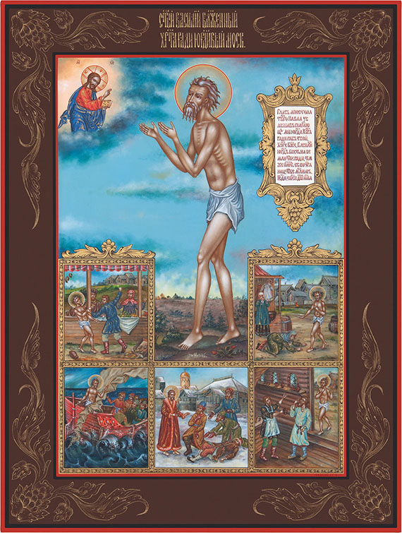 ORTHODOX CHRISTIANITY THEN AND NOW: Saint Basil the Fool for Christ and ...