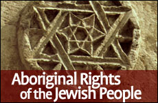 Jewish Refugees from Arab States: Jews in the Land of Israel are ...