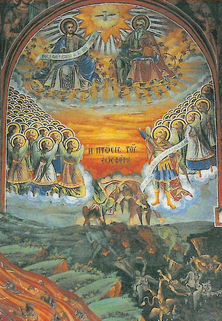 Στώμεν καλώς