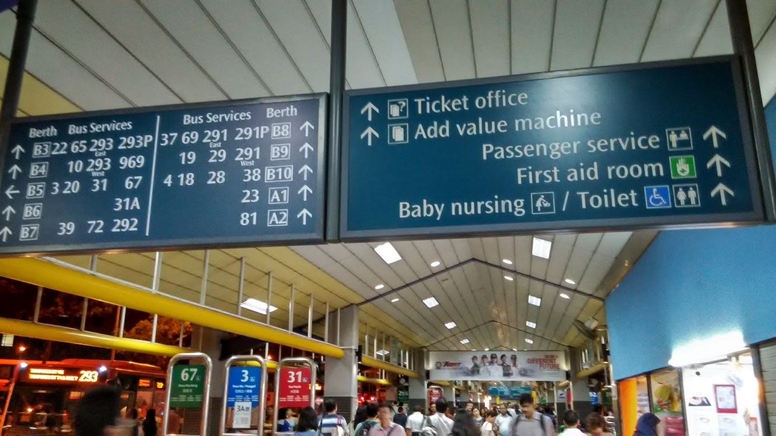 Our Journey : Singapore Tampines MRT - Tampines Bus Interchange