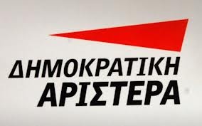 PANAYIOTIS TELEVANTOS: Ο ΤΟΥΡΚΟΛΑΓΝΟΣ ΚΑΤΗΦΟΡΟΣ ΤΗΣ ΔΗΜΑΡ ΣΥΝΕΧΙΖΕΤΑΙ...