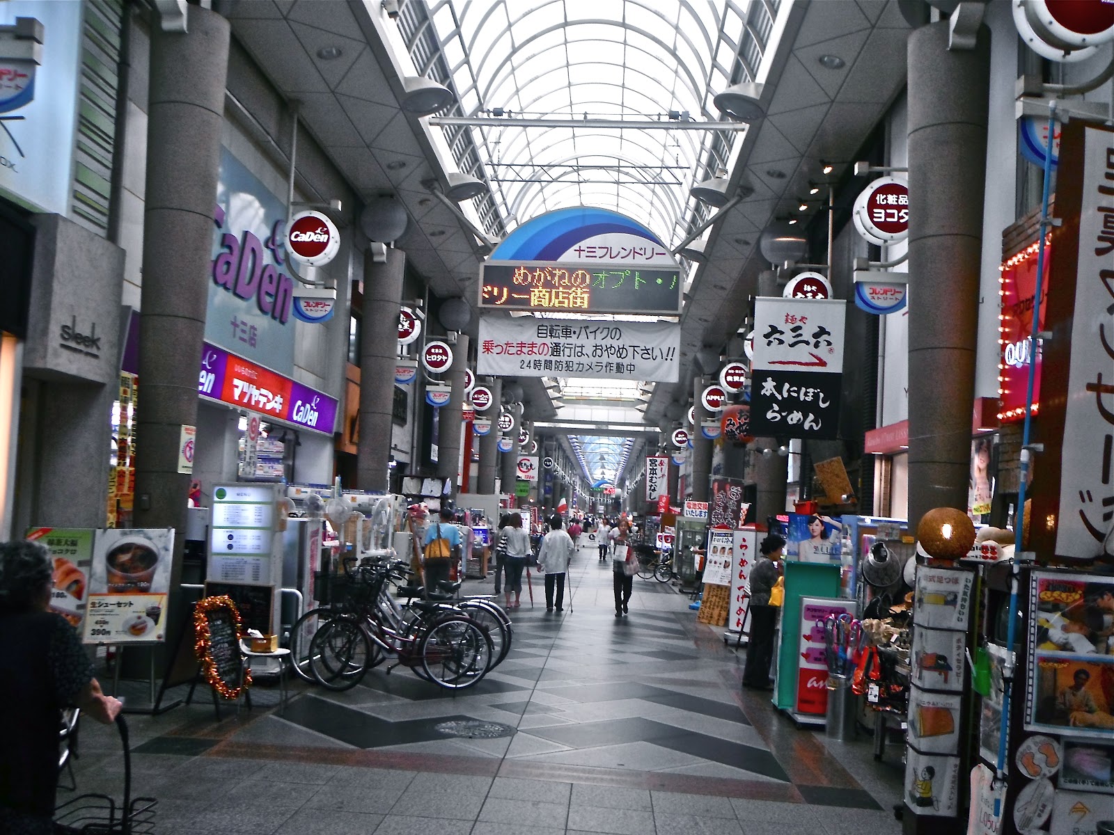 The Only Blonde in Osaka: Juso, Osaka