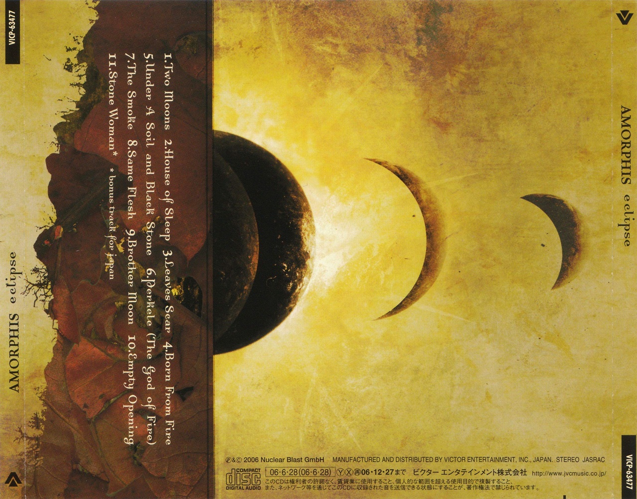 Cries from the Quiet World: Amorphis "Eclipse"