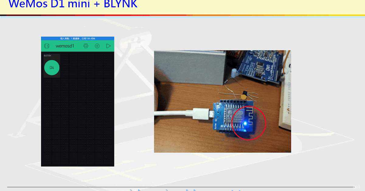 半工室 Arduino Python Nodemcu Nodemcu 教學 02:wemos D1 Mini Nodemcu 與 Blynk