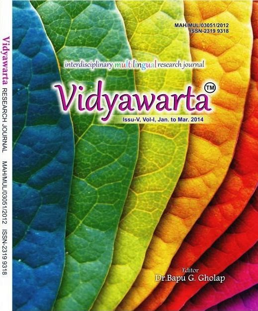 Vidyawarta Research Journal: 2014