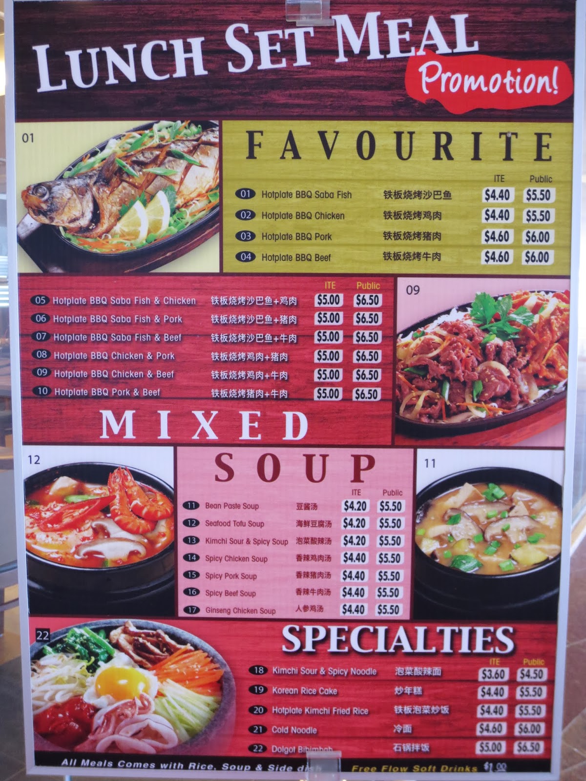 Be Yourself - Minghui: Teng Sheng Korean BBQ Buffet @ ITE Central