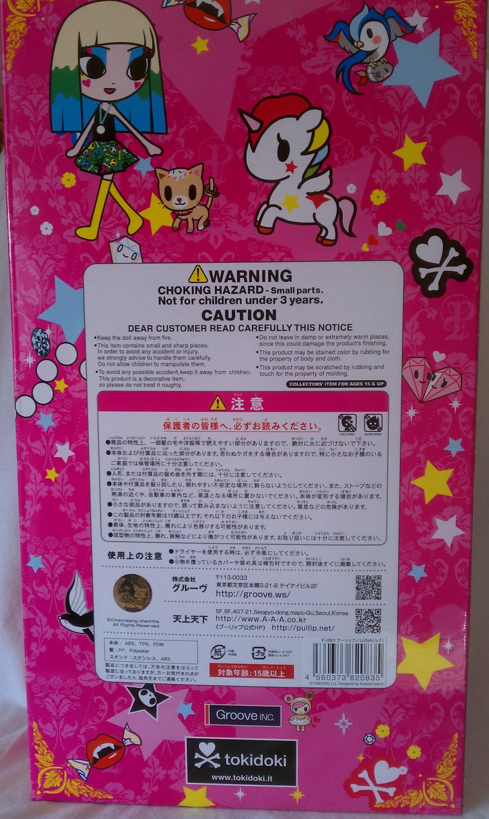 Here and There and Everything in Between: Pullip Tokidoki Luna Review