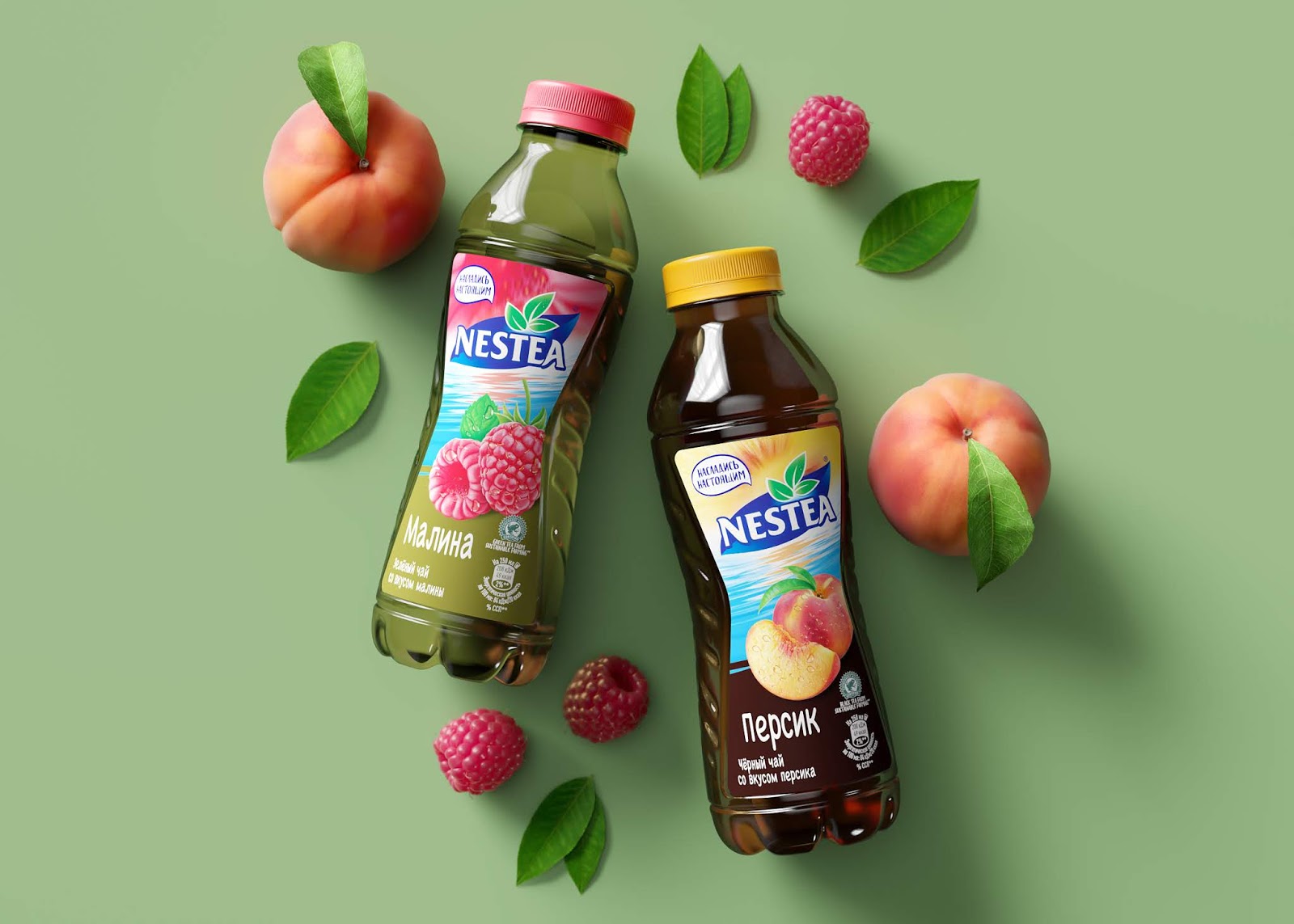 Nestea – Packaging Of The World