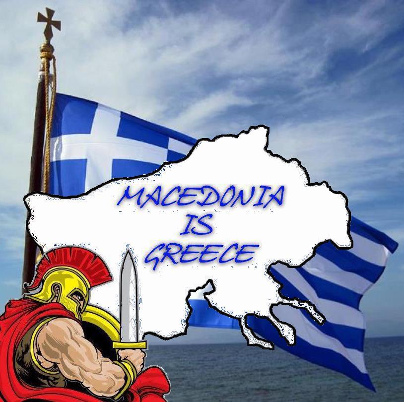 ΕΝΩΣΗ ΕΛΛΗΝΟΨΥΧΩΝ ΕΒΡΟΥ: MACEDONIA IS GREEK WITH ANCIENT GREEK WARRIOR