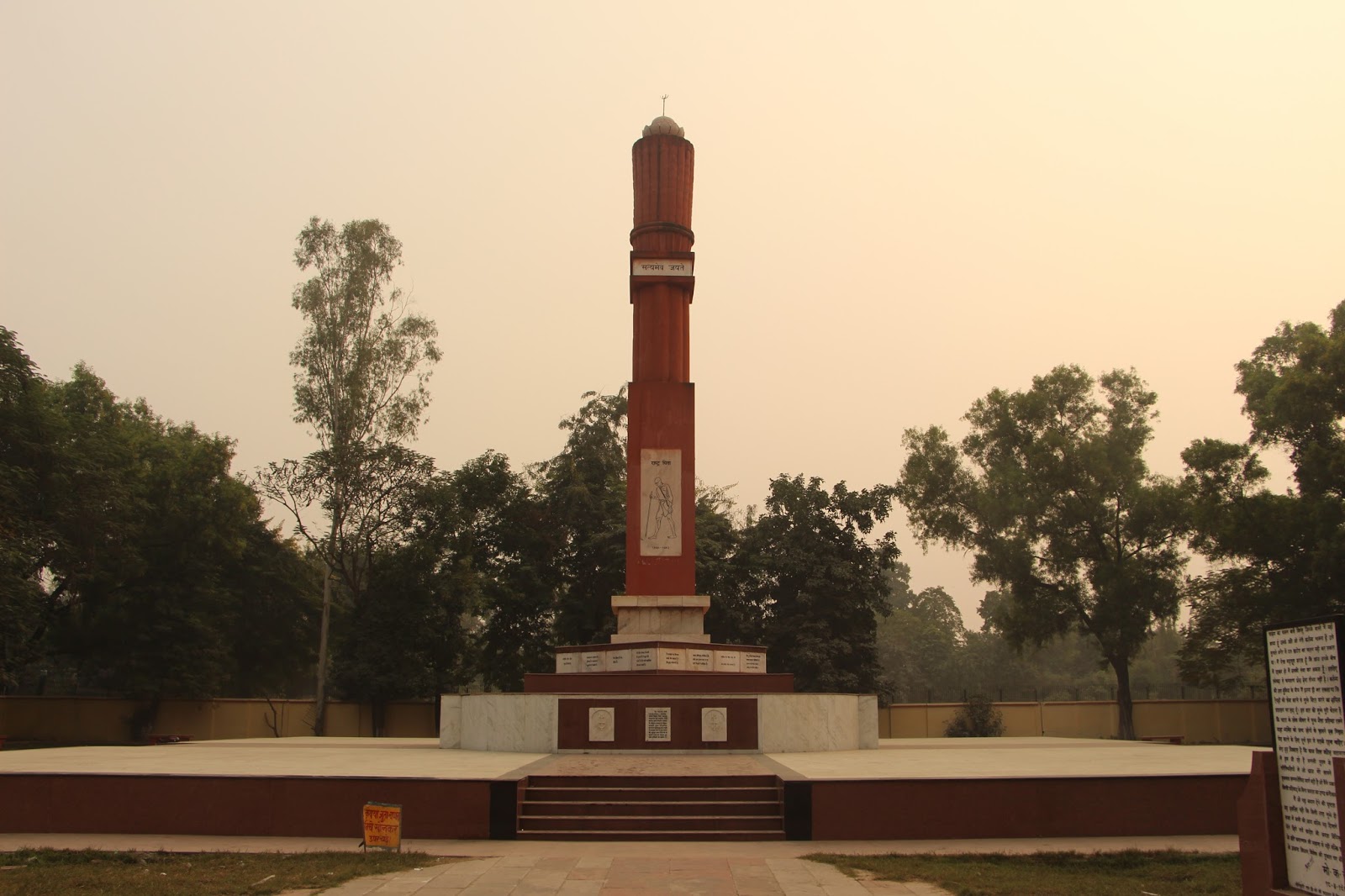 Gandhi Sangrahalaya (Museum), Motihari, Champaran , Bihar