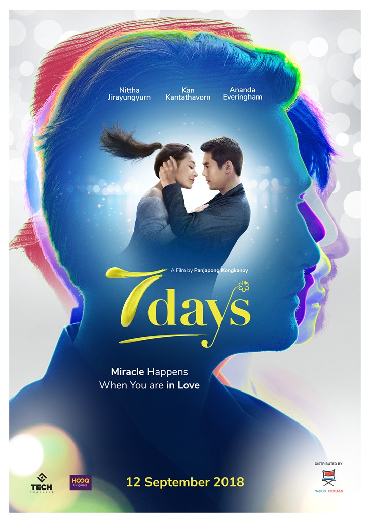 7 DAYS (2018)
