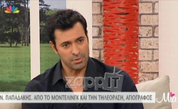 "ΟΤΑΝ ΑΓΙΟΓΡΑΦΩ ΜΠΑΙΝΩ ΣΕ ΑΛΛΗ ΔΙΑΣΤΑΣΗ, Η ΑΓΙΟΓΡΑΦΙΑ ΓΙΑ ΜΕΝΑ ΕΙΝΑΙ ...