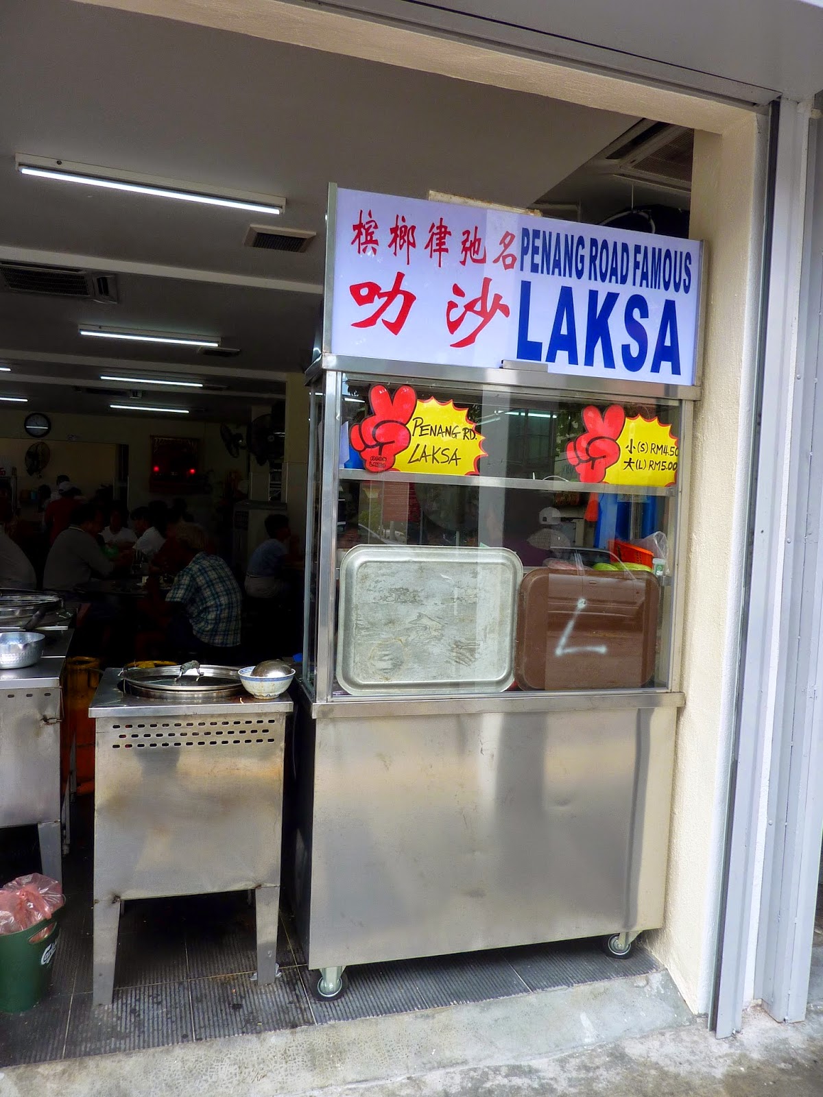 Penang Food For Thought: Penang Road Famous Laksa