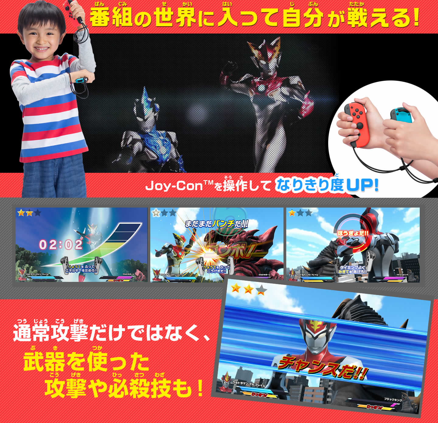 Game Tokusatsu Baru Nintendo Switch! Kamen Rider Climax Scramble Zi-O ...