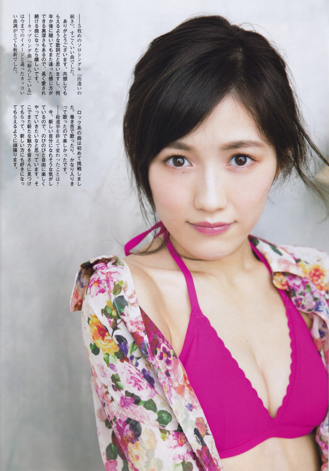 Hebirote Akb48 Photos Videos News Akb48 Mayu Watanabe Yume No