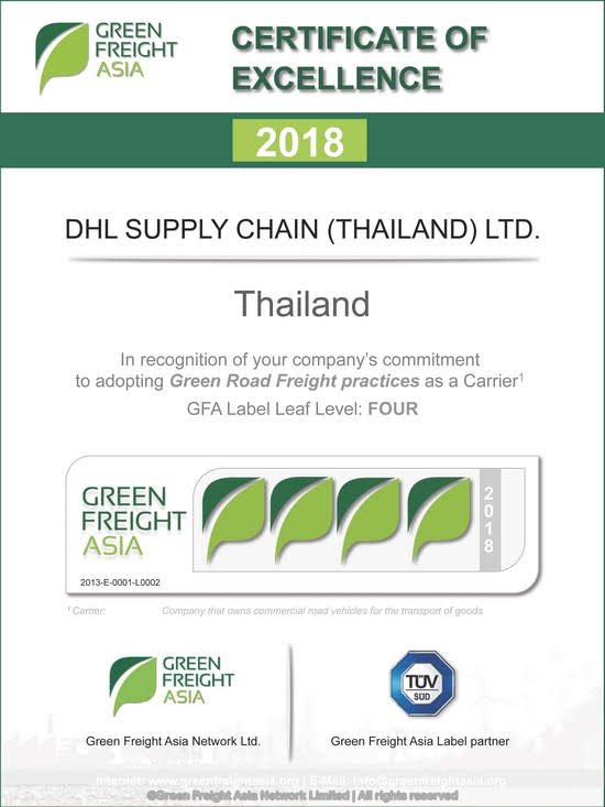 ดีเอชแอล ซัพพลายเชน ประเทศไทย คว้ารางวัล GFA Label ระดับสูงสุด เป็นราย ...