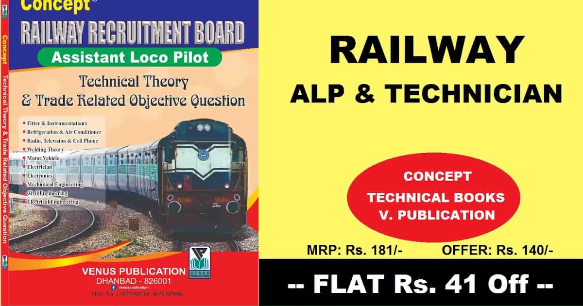 Railway Technical Books for ALP & Technician Exams 2018