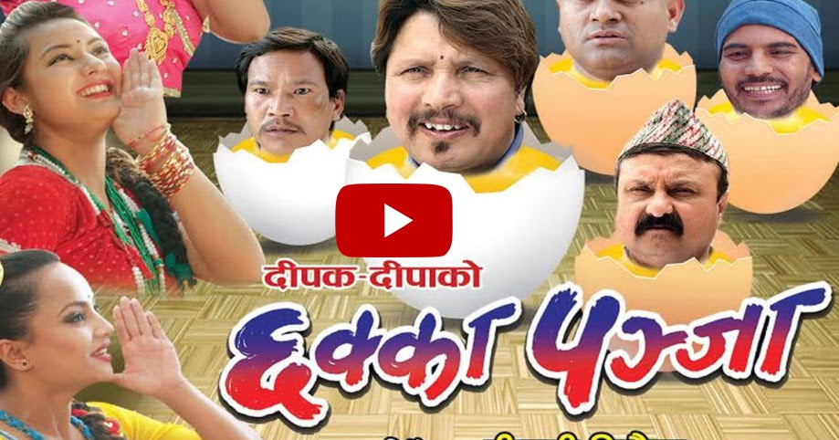 Chakka Panja Crossed 12 Millions Within A Week - Dainik Khabar