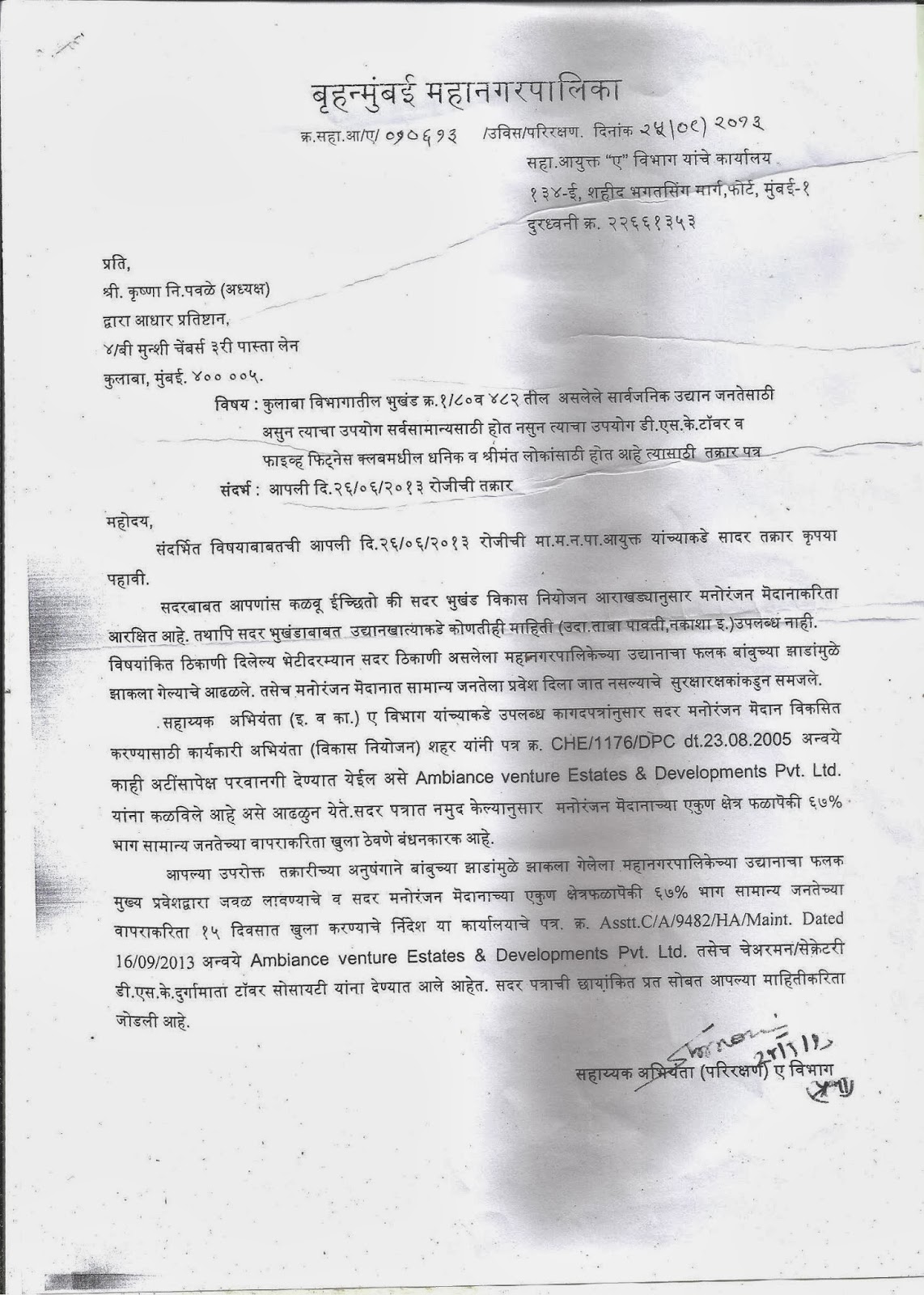 Krishna Pawle: Hallmarks