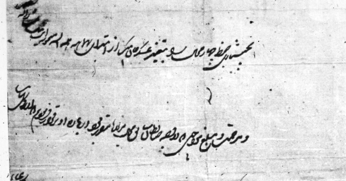 Hukm by Azad Khan Afghan | History of Pashtuns