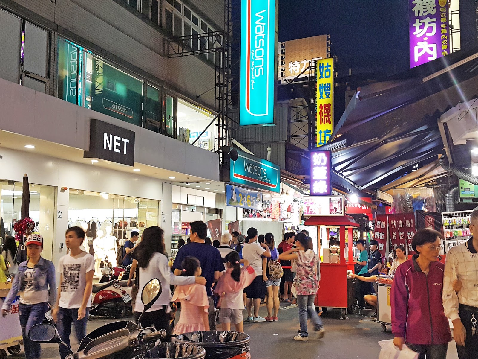 Trip To Taiwan 台湾: Yilan 宜兰 - Luodong Night Market 羅东观光夜市 - Just An ...