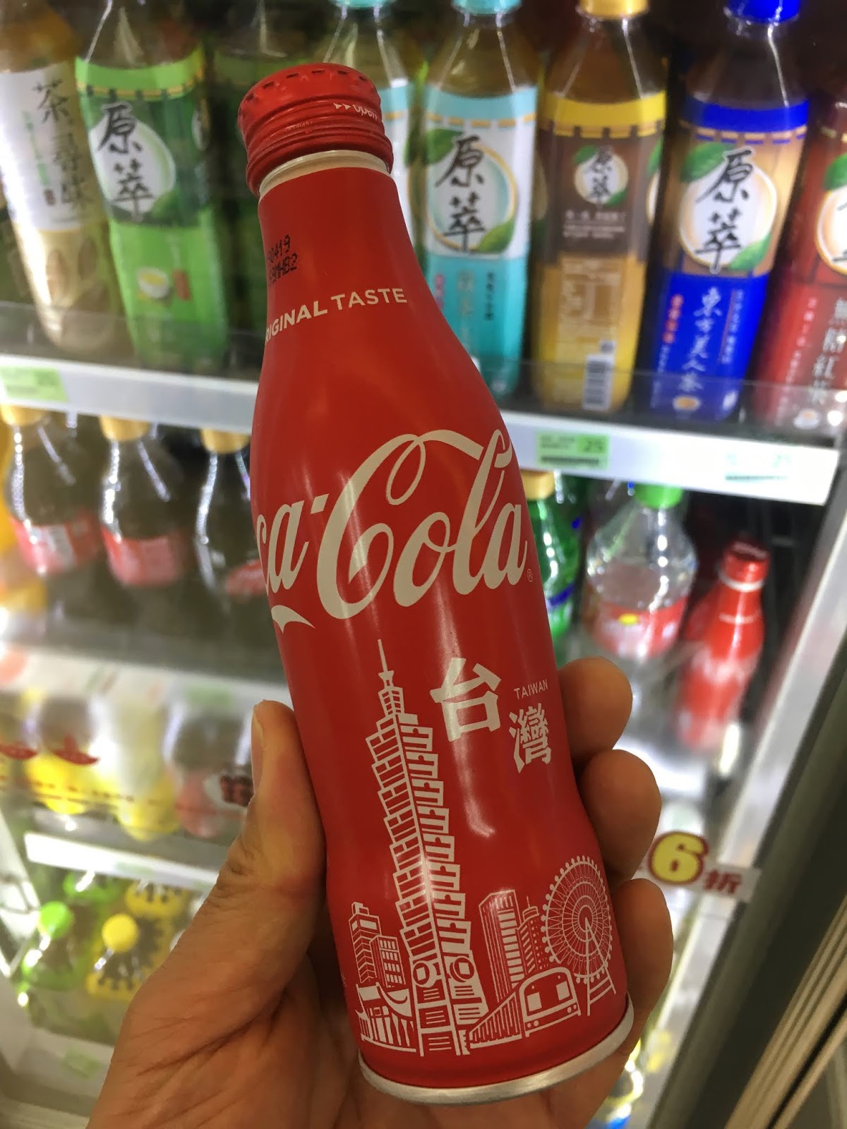 My Coca-Cola® Bottles: Taiwan Coca-Cola 50th aluminum bottle