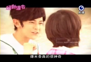 QUEEN OF DRAMA: sinopsis absolute boyfriend episode 13 part 2 final