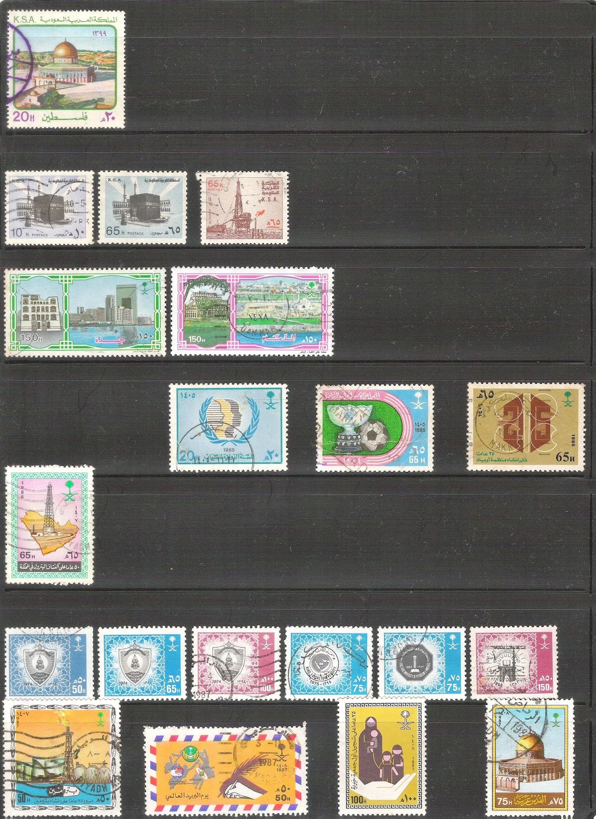 My Postage Stamps Collection: Saudi Arabia