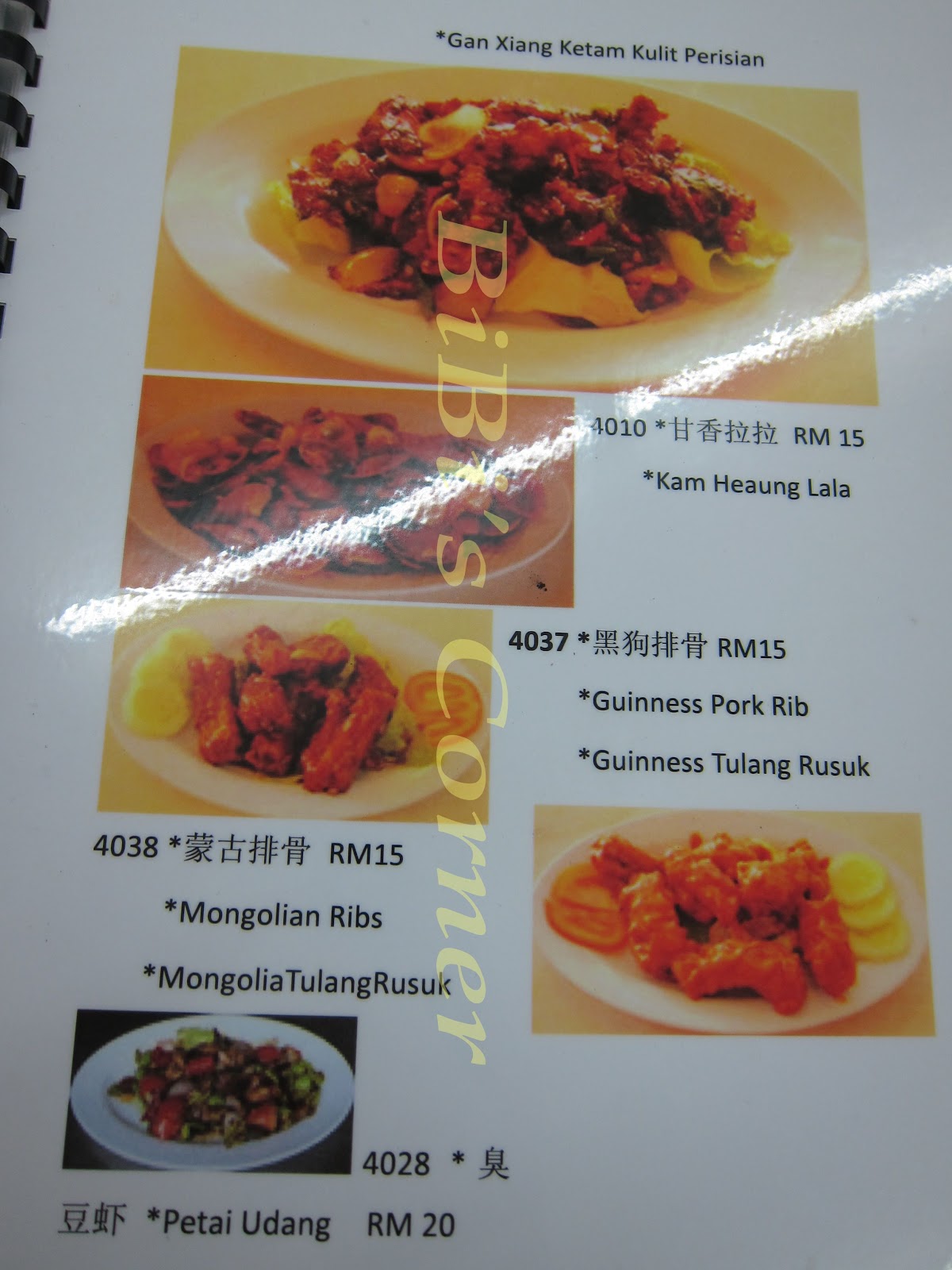 BiBi's Corner: MumMum: Qian Li Xiang Bah Kut Teh @ New Lane Penang