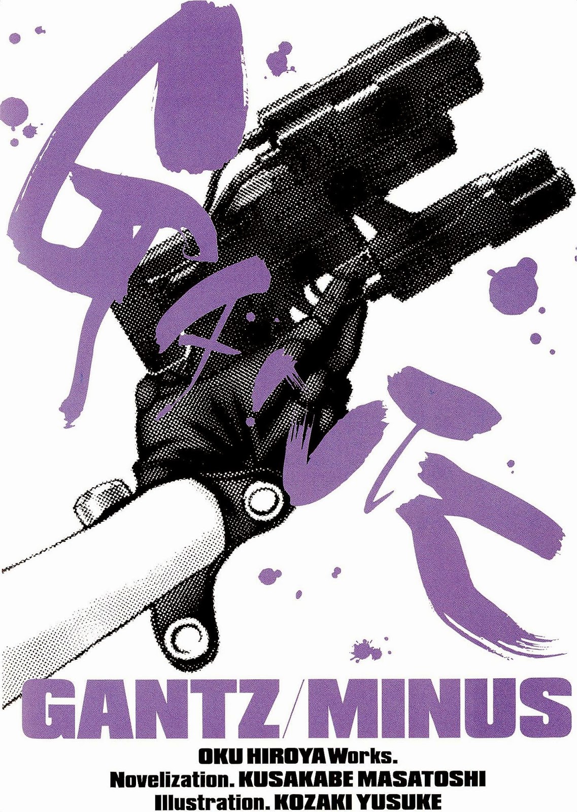 Gantz: La Esfera Negra: Gantz Minus Tomo Completo en Español y RAW