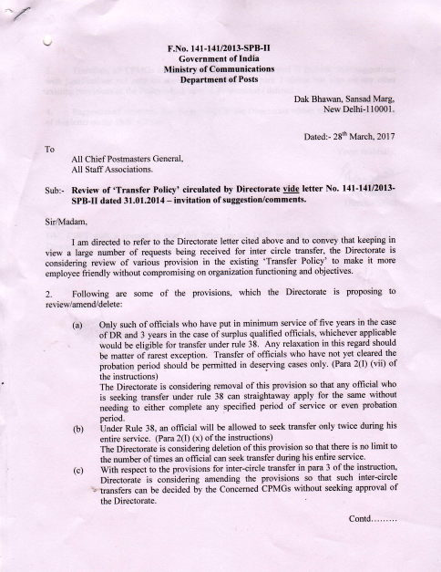AIPEU,Gr.-C Bhubaneswar, Odisha: Review of 'Transfer Policy' circulated ...