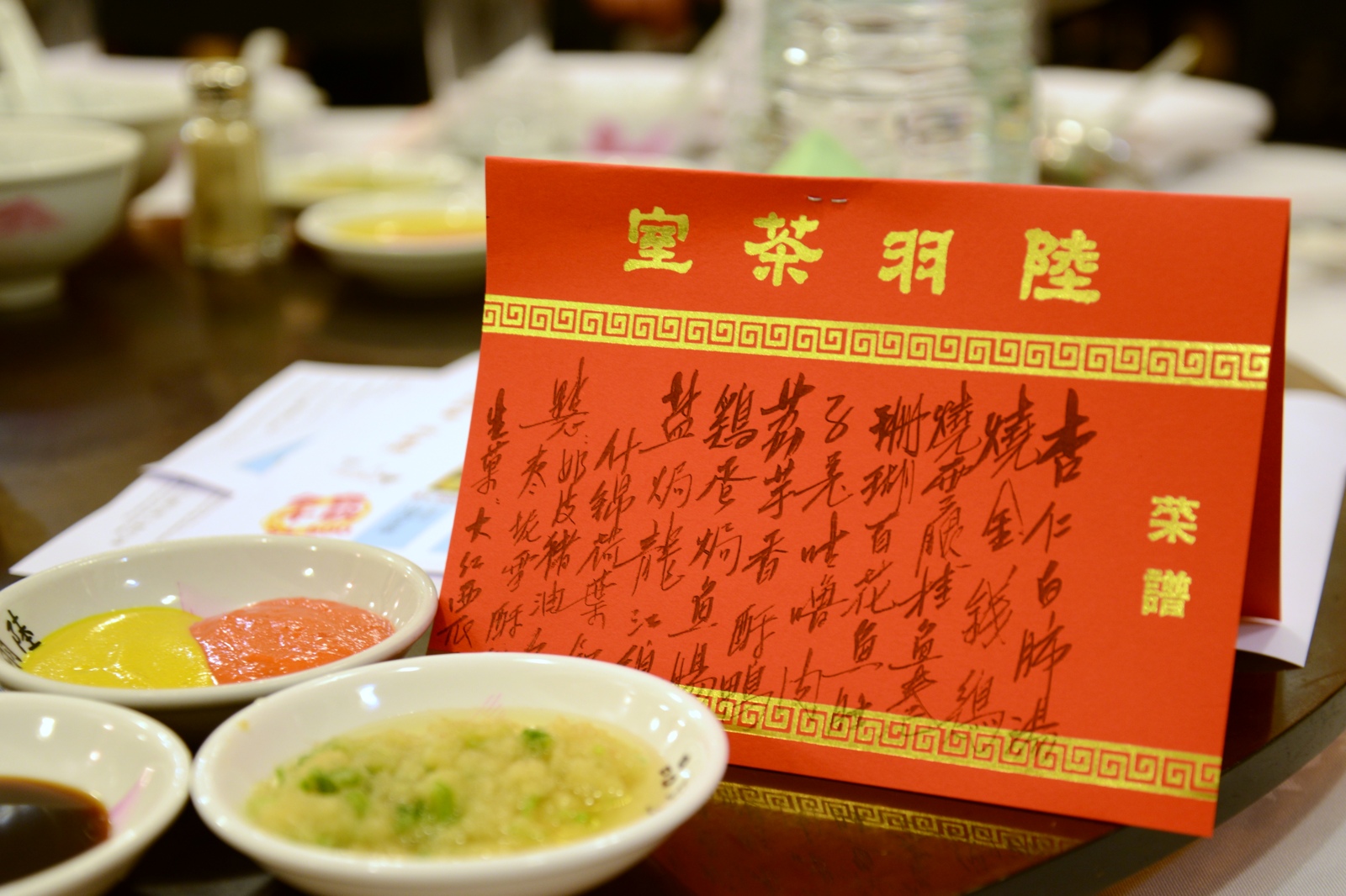 Crossover: Sake x Luk Yu Tea House | Joie de Vivre - Blog by g4gary